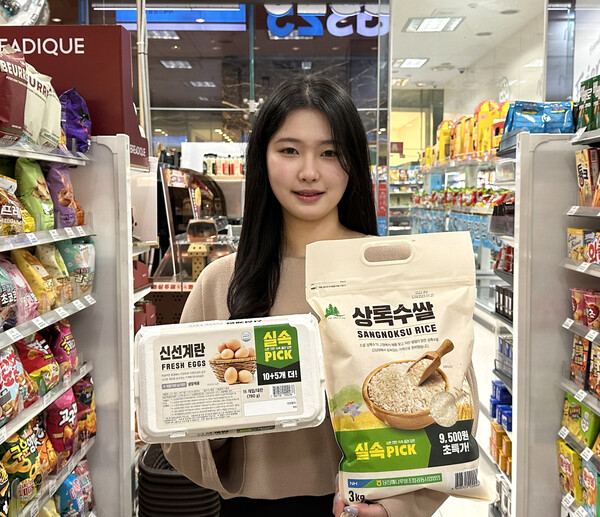 GS리테일, 편의점과 슈퍼가 물가잡기 선봉장으로 나서