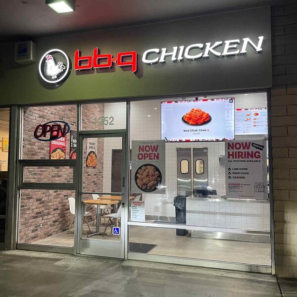 윤홍근 BBQ 회장, 'BBQ DNA' 접목한 K-푸드 세계화 주도 강조