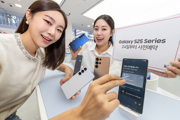 KT, 갤럭시 S25 사전예약 시작...최대 122만원 혜택