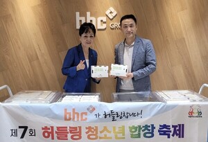 [함께가자 우리ESG] bhc치킨, '허들링 청소년 합창축제'에 치킨 기부