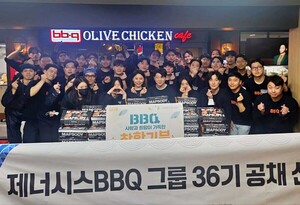 [함께가자 우리ESG] BBQ치킨, 소외 이웃에 치킨 500마리 전달