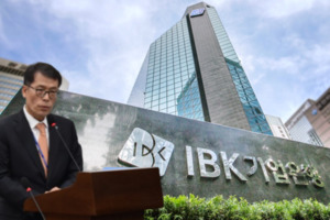 IBK기업은행, '882억원 부당대출' 조직적 은폐 드러나...금감원 "내부통제 실효성 부족"