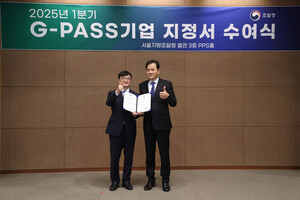 지미션, 조달청으로부터 'G-PASS 기업 인증' 취득